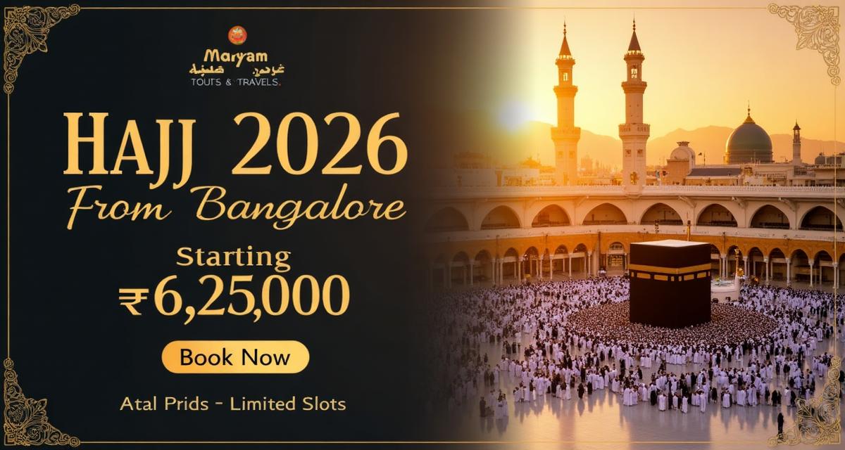 Hajj Guide 2026 | Mina Tents, Rituals & Day-by-Day Journey | Maryam Tours